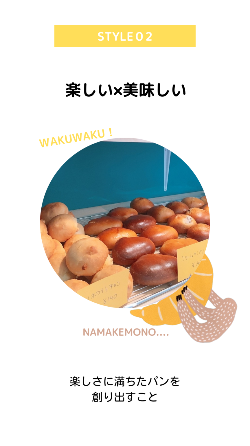 Pan cosao パン コサオ・大野城 春日パン屋